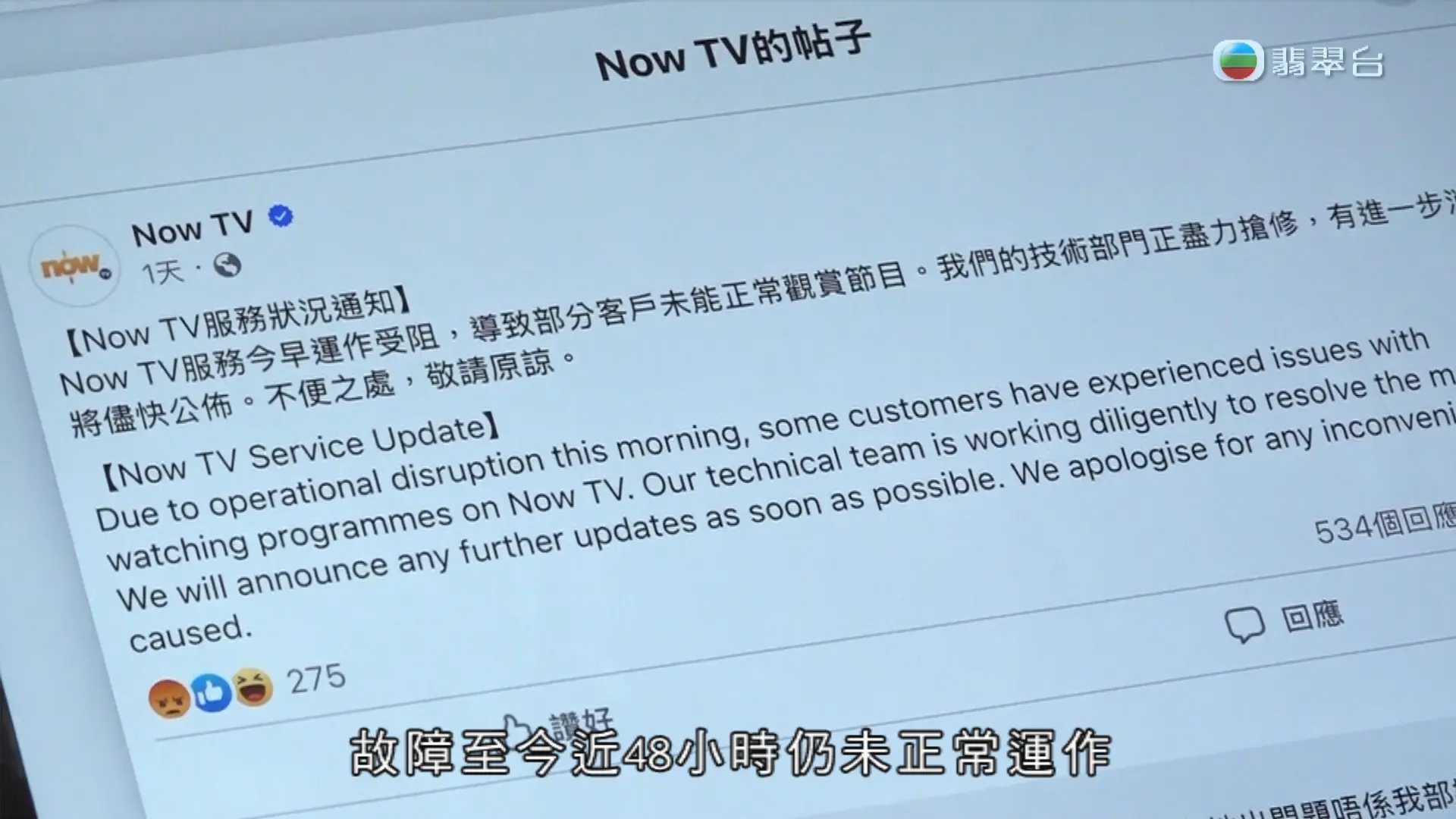 [TVB] 東張西望討論區 (211) | LIHKG 討論區