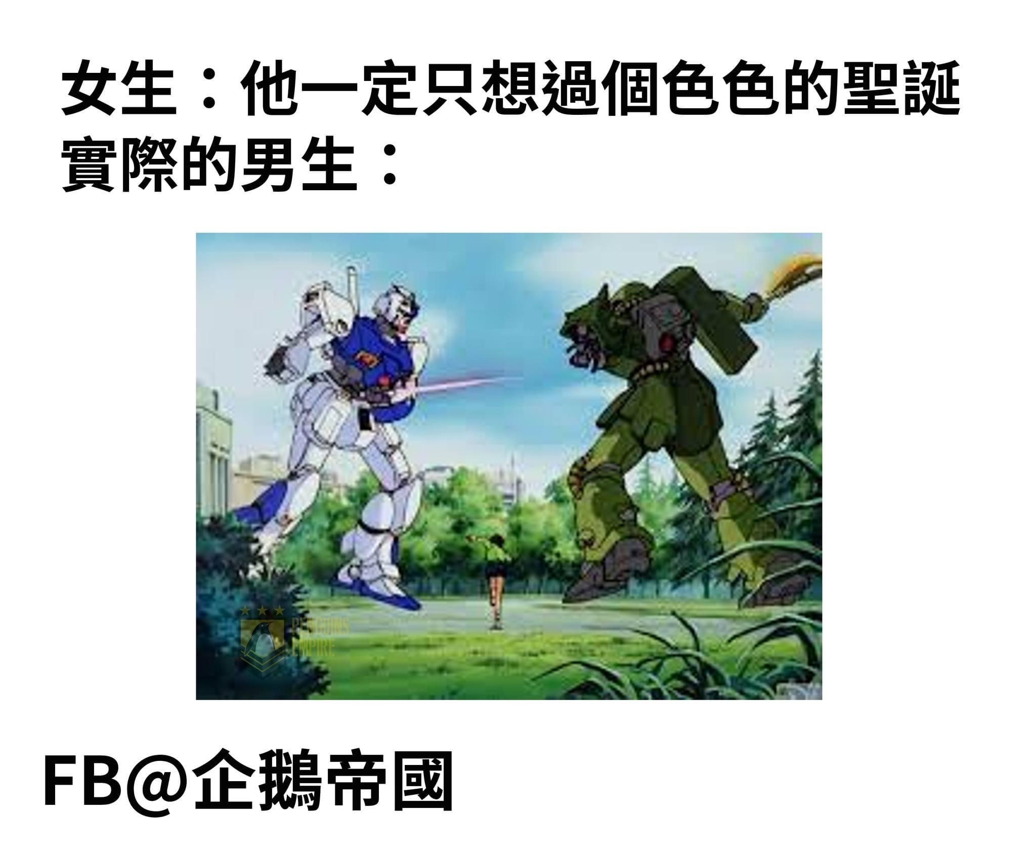 [LIHKG] Galgame推薦及討論區 106 聖戰コミックマーケット 103 | LIHKG 討論區