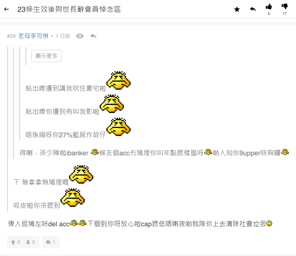 Cctoy手足可能真係覺得香港聖誕無人 經濟差 | LIHKG 討論區