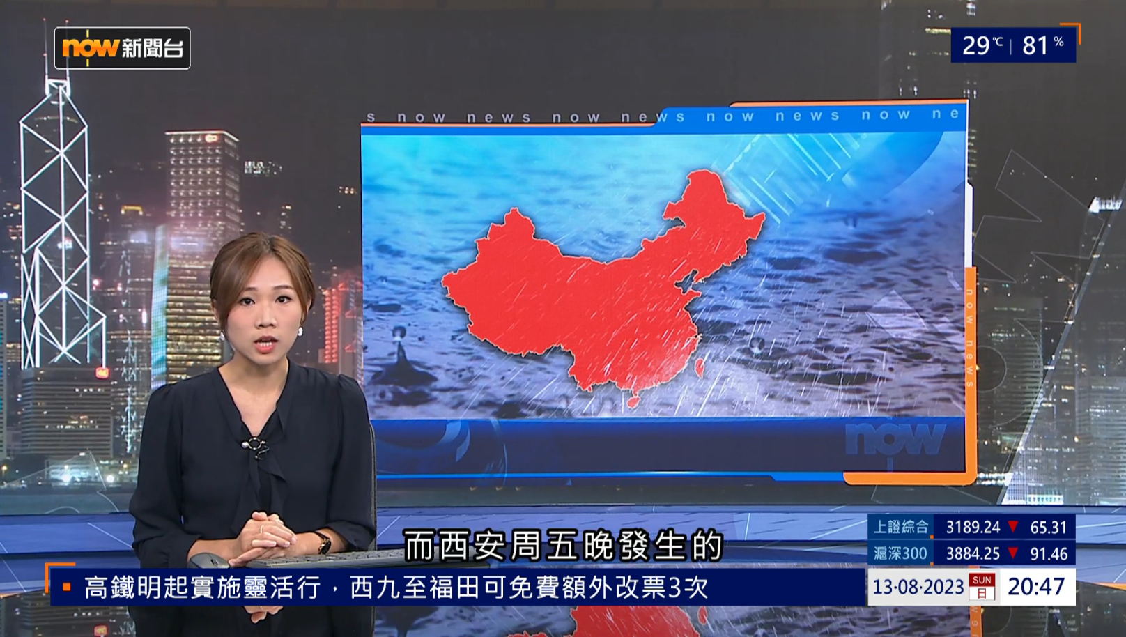 Nowtv記者及主播討論區 (14) | LIHKG 討論區