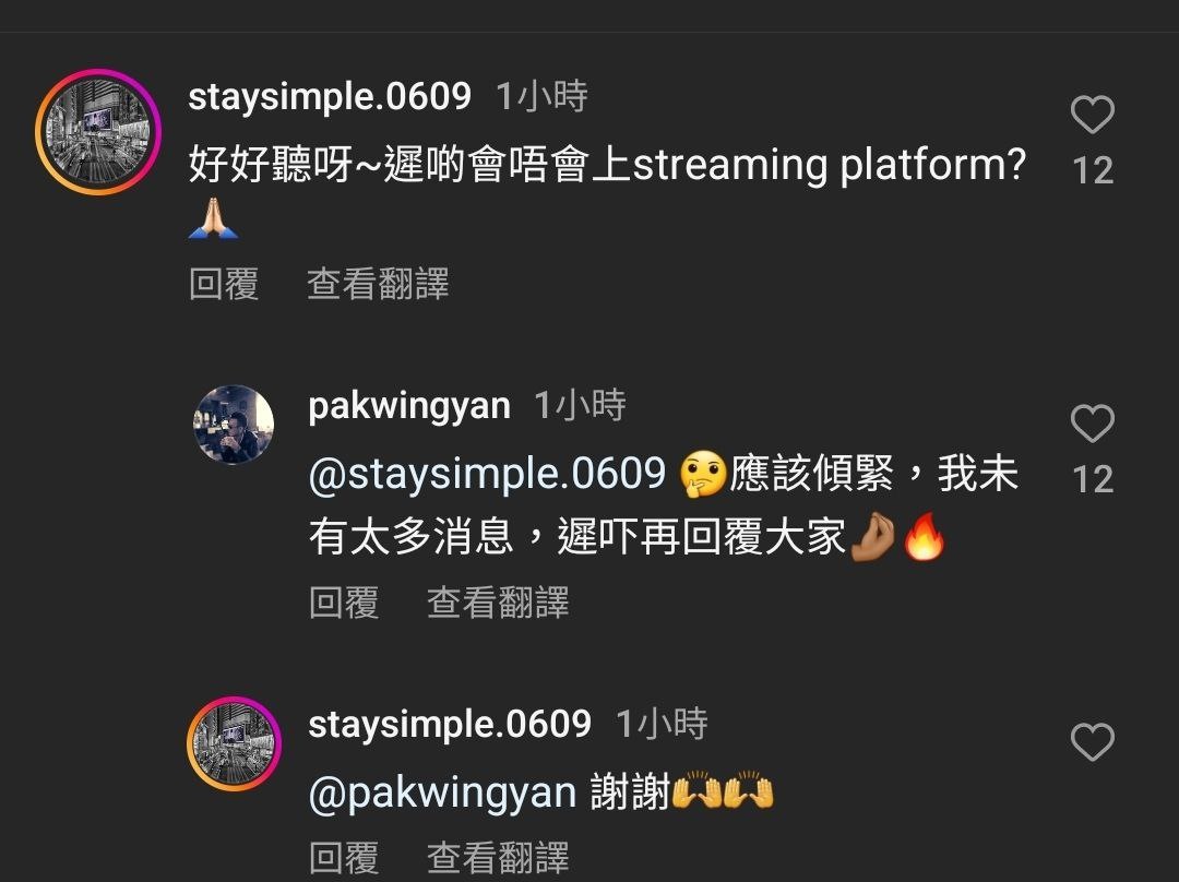 ViuTV原創劇《冰上火花》討論區 (16) | LIHKG 討論區