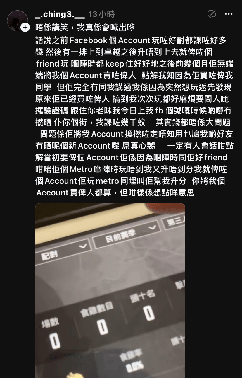 哥基pat pat正字大師入一入 | LIHKG 討論區