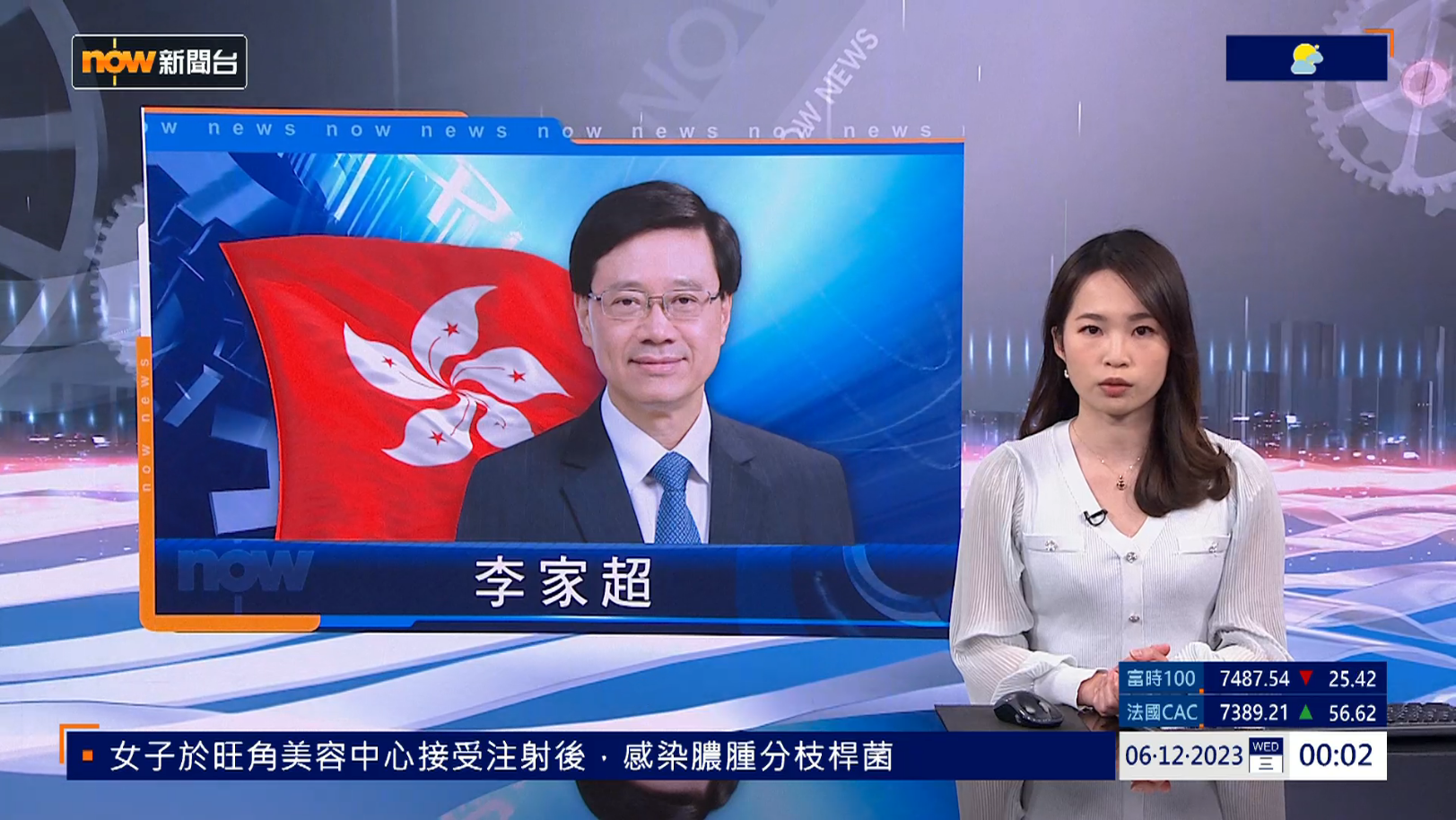 Nowtv記者及主播討論區 (16) | LIHKG 討論區