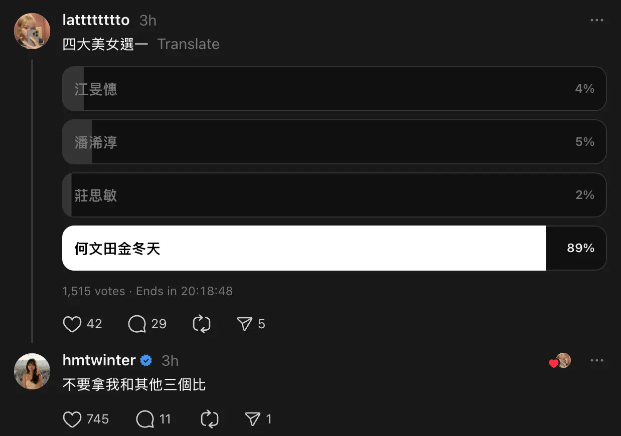 Hailey Cheng一日開5個post追擊江旻憓，洗唔洗啊？ | LIHKG 討論區