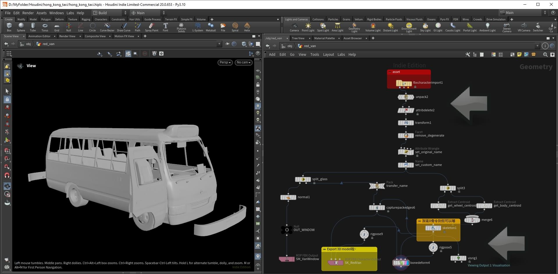 用unreal 寫左個紅VAN版 生死時速 | LIHKG 討論區