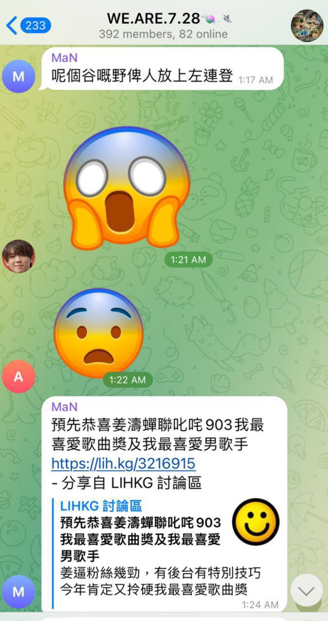 其實anson lo係全mirror唯一有機會吸到外國fans | LIHKG 討論區