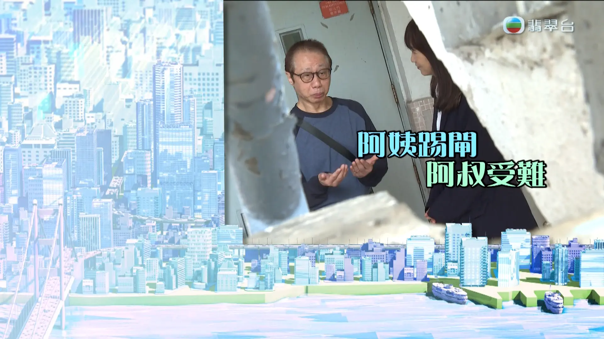 [TVB] 東張西望討論區 (223) | LIHKG 討論區