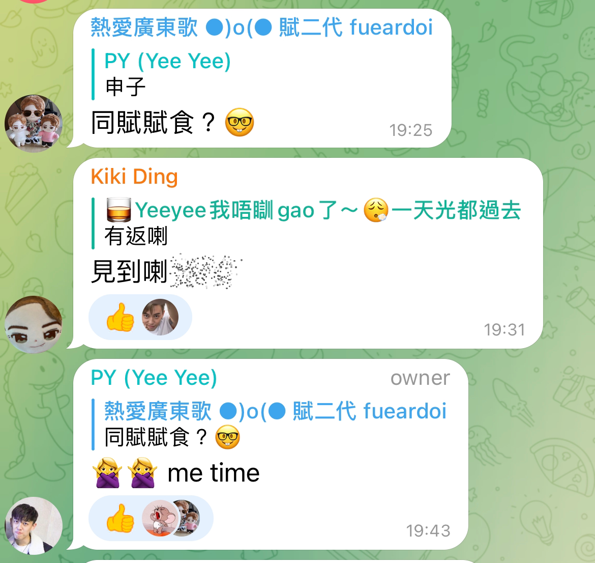 MC點睇助手/FC會長咁憎洪嘉豪 (3) | LIHKG 討論區