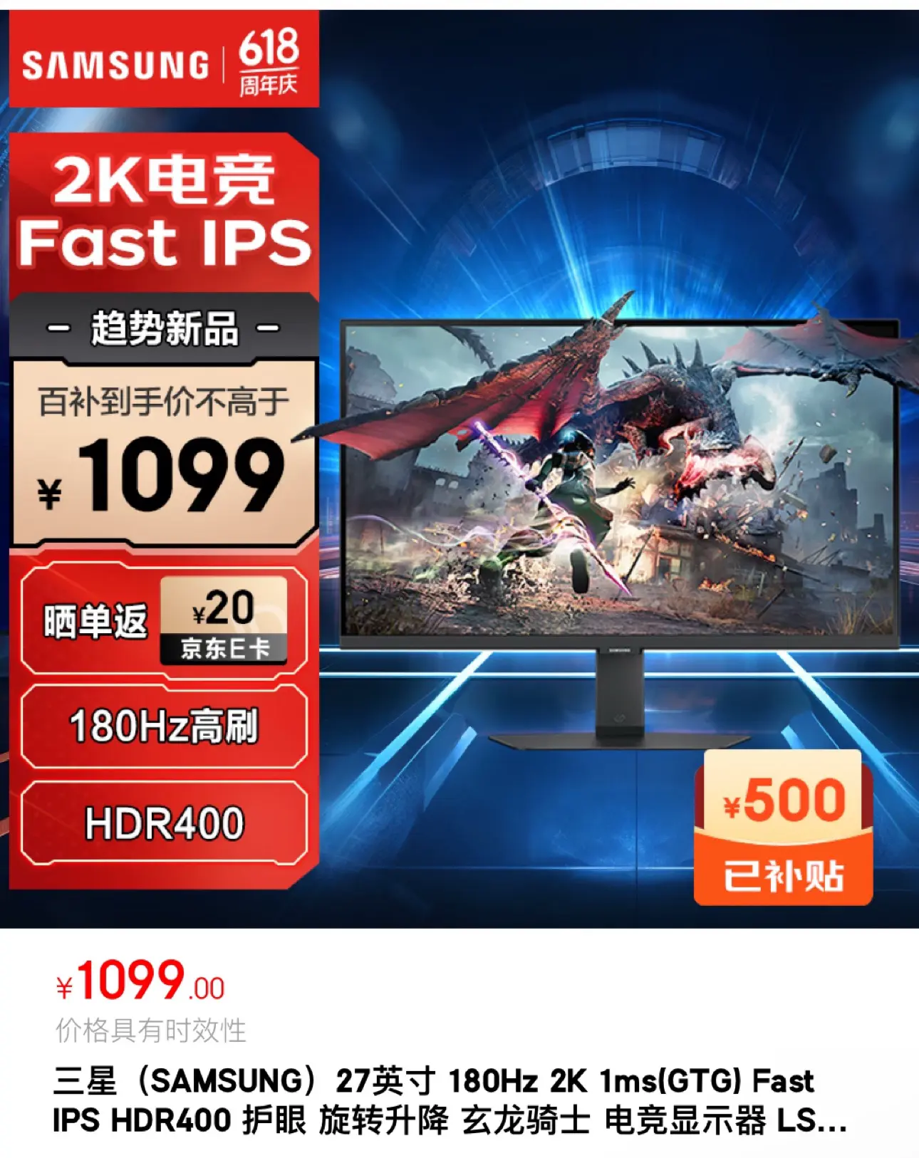 電腦27寸mon推薦 | LIHKG 討論區