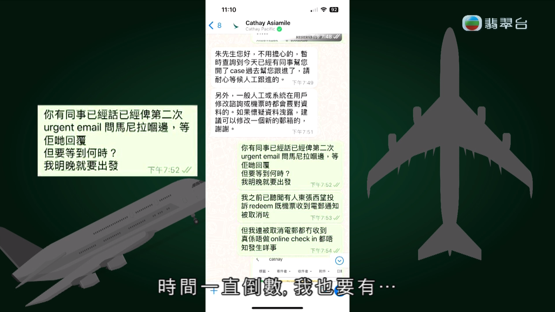 [TVB] 東張西望討論區 (99) | LIHKG 討論區