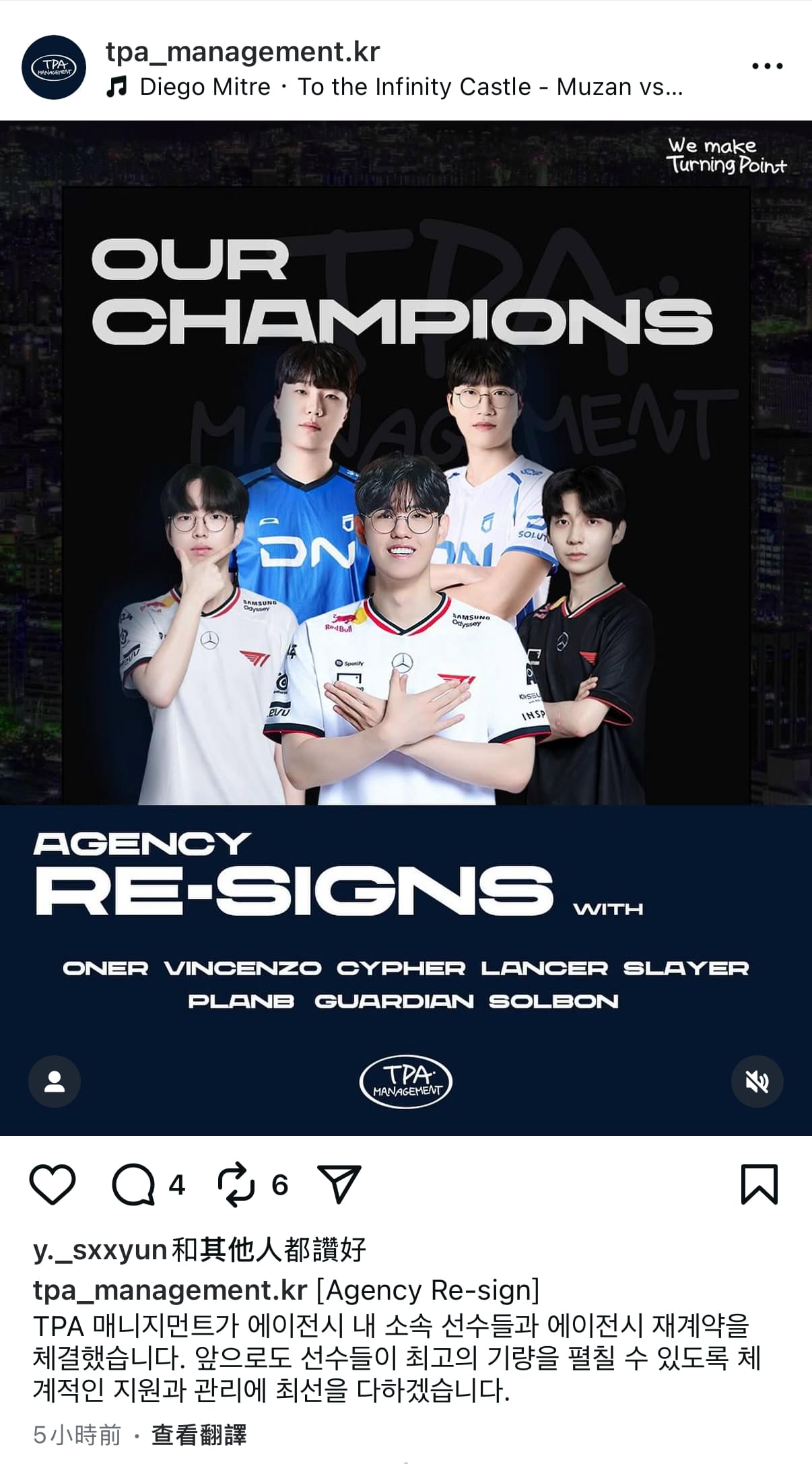 [LoL]英雄聯盟S15比賽討論區(2120) | LIHKG 討論區