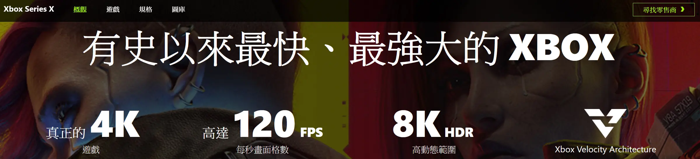 「sony狗班水魚」 PS5新包裝 偷偷移除 「支援8K解像度」 字眼 | LIHKG 討論區