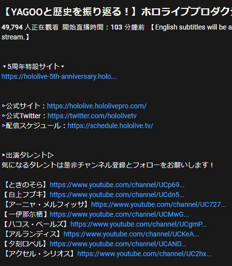 Virtual Youtubers 討論區 (2271) | LIHKG 討論區