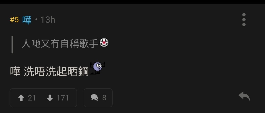 證據確鑿！ PR 精神分裂。分化Error & Mirror | LIHKG 討論區