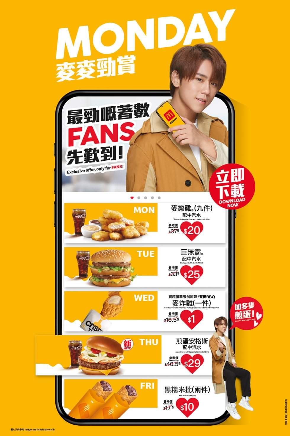 M記驚現on9仔 | LIHKG 討論區