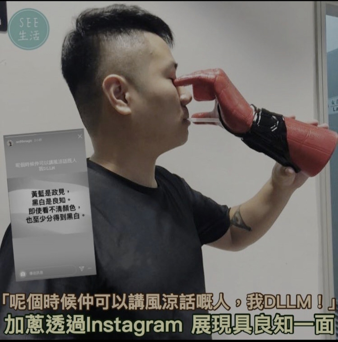 微辣前員工啊Jane已離世(22) | LIHKG 討論區