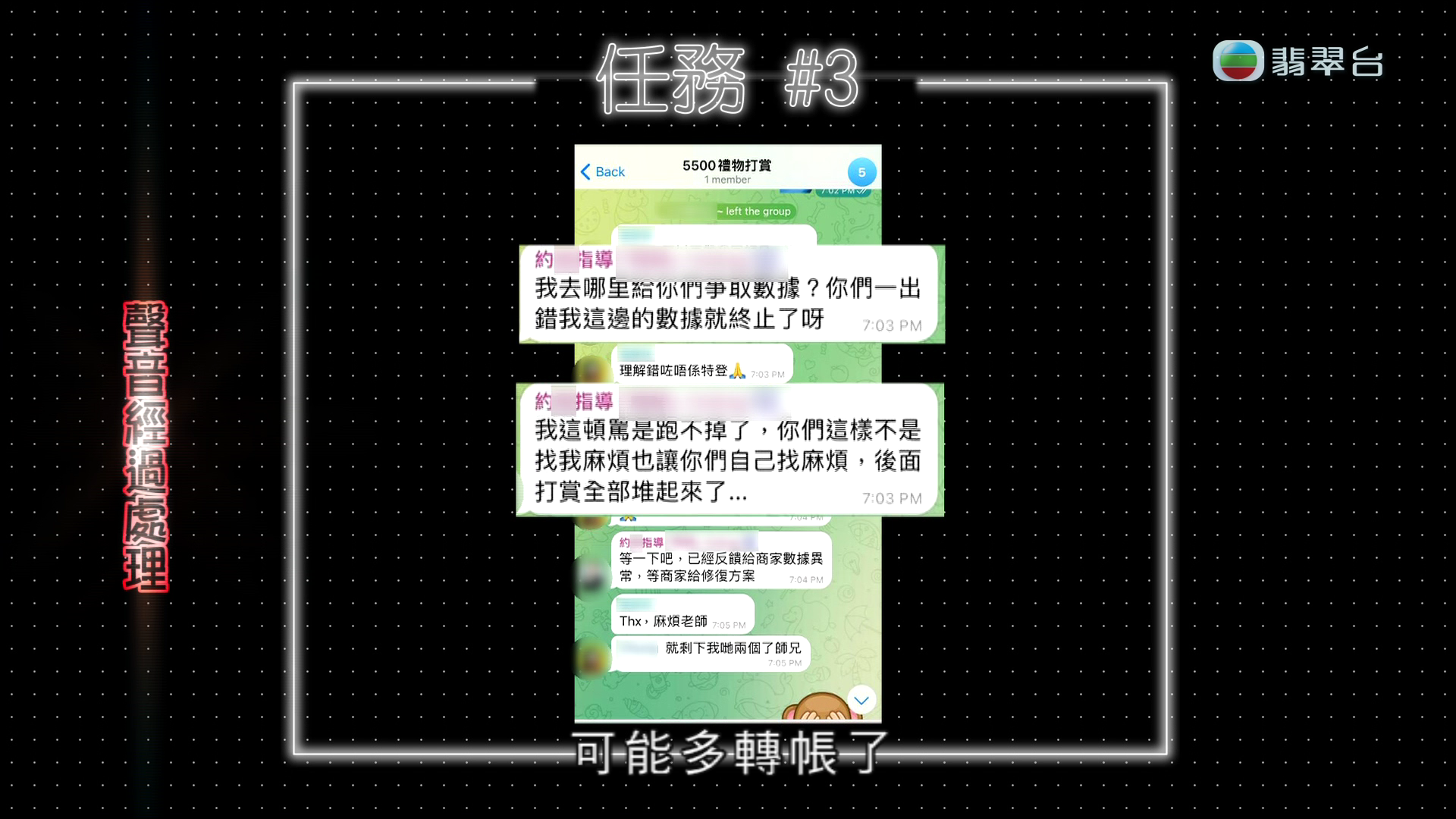 [TVB] 東張西望討論區 (137) | LIHKG 討論區