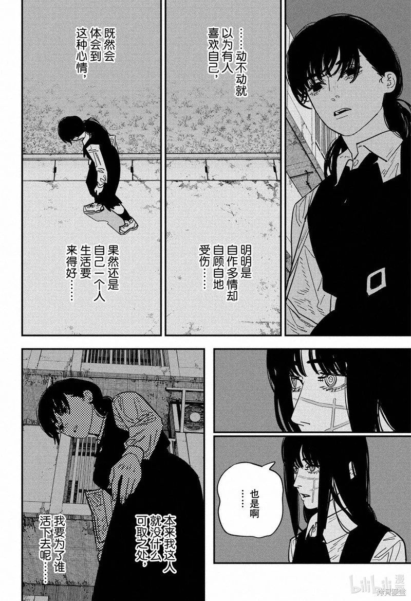 A0女點溝A0仔 | LIHKG 討論區