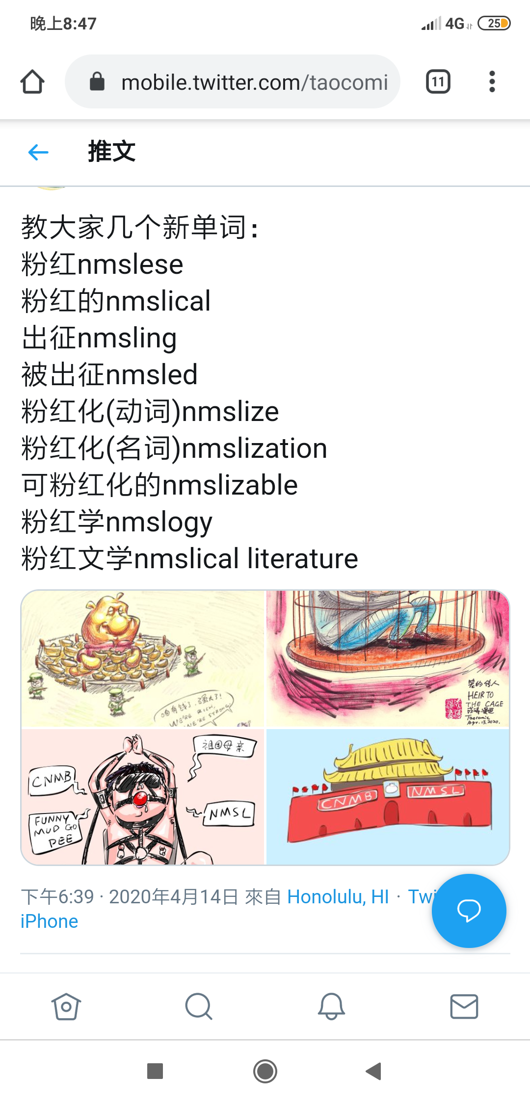 一圖解釋NMSL嘅各種tense用法 | LIHKG 討論區