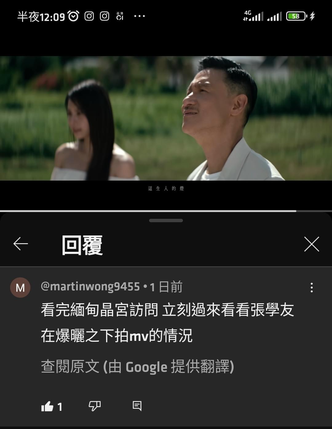 YT大哥同牙詠有冇做過愛？ | LIHKG 討論區