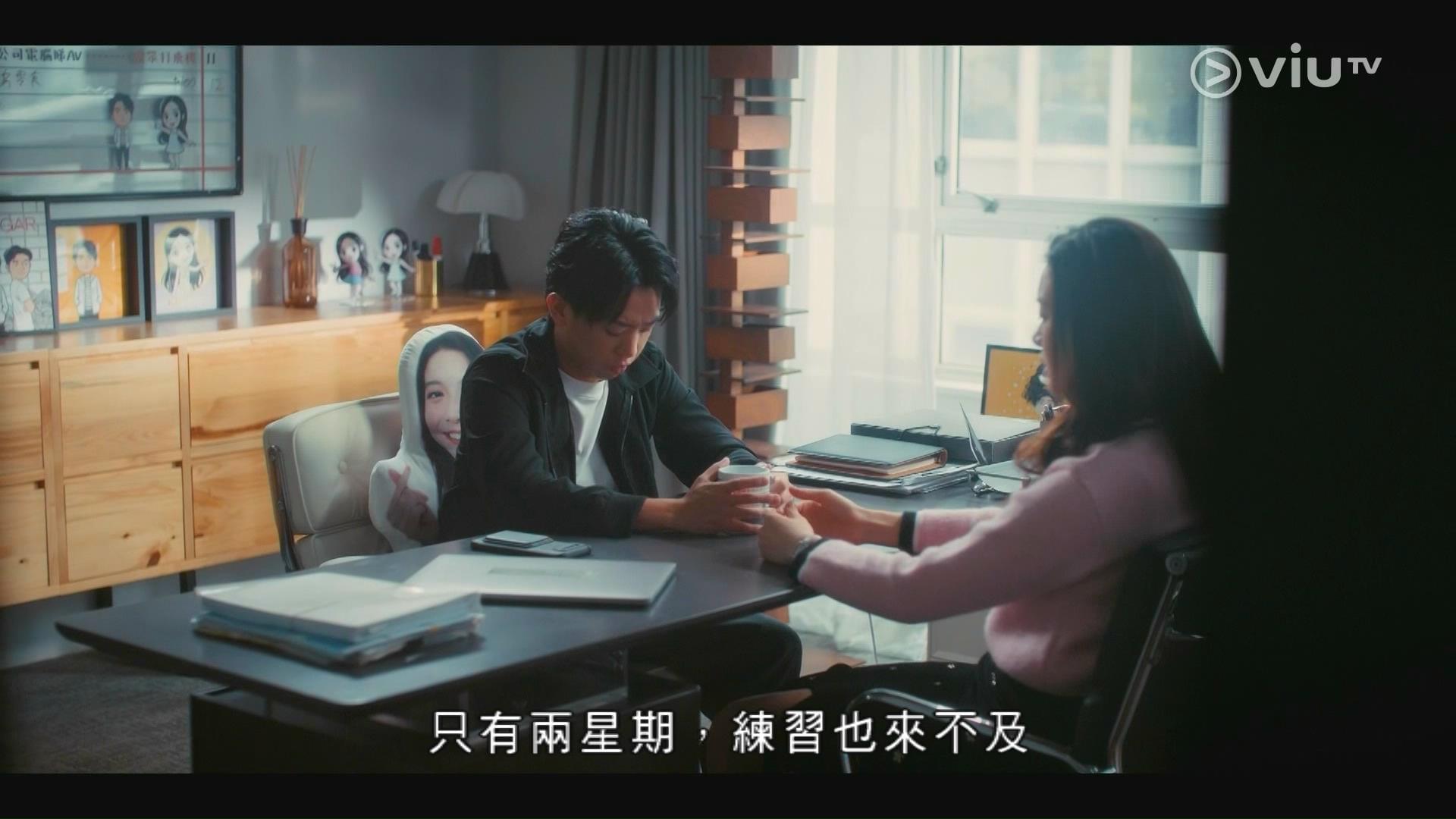 [ViuTv預言劇] 《哪一天我們會紅》 （14） 1030 VIU LIVE, 恭喜無景深終於上位! | LIHKG 討論區