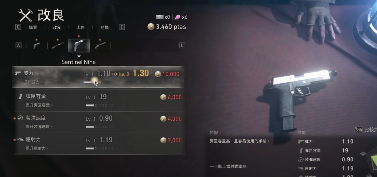 [PS/XB/PC] Resident Evil 4 Remake (4) Now On saleペラペラソース！ | LIHKG 討論區