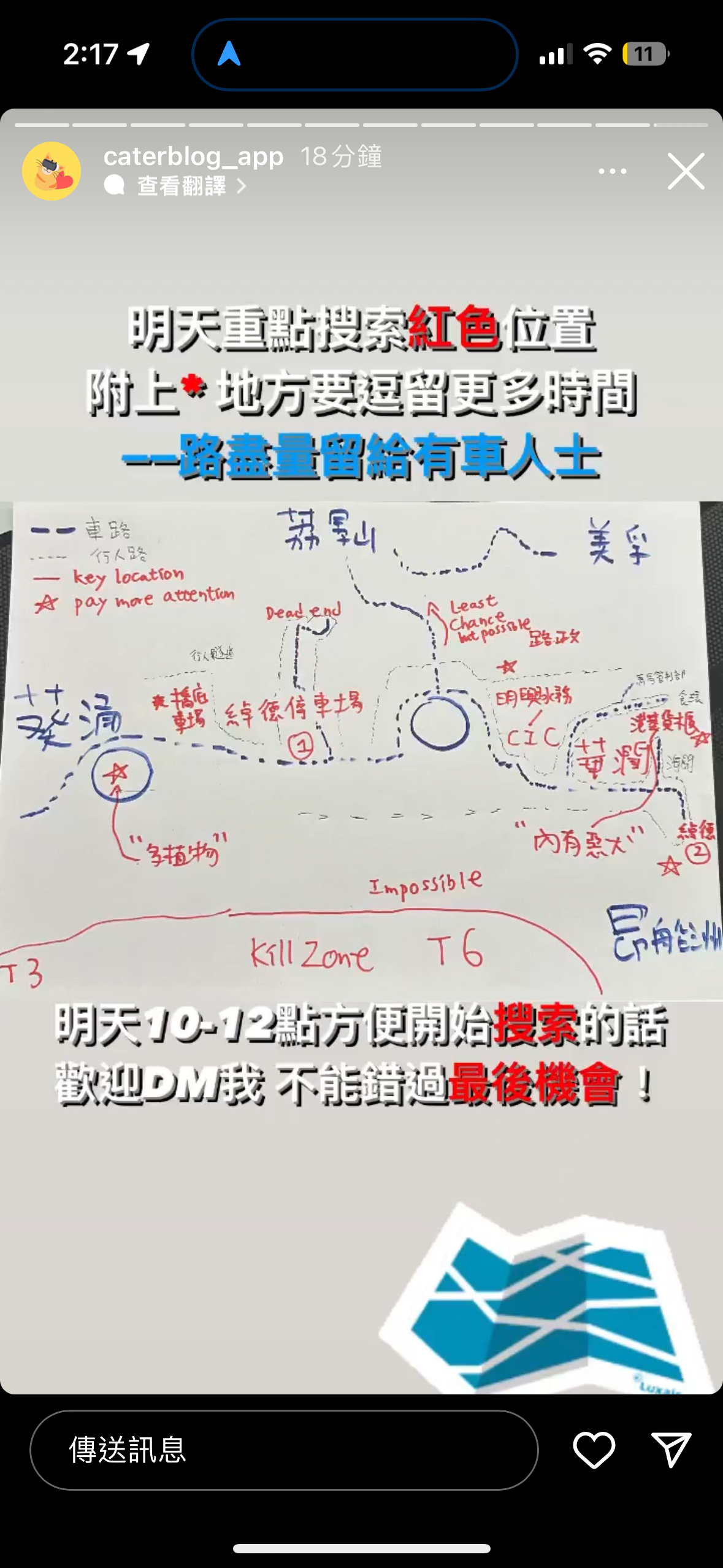 棄狗撚Karen正仆街 | LIHKG 討論區