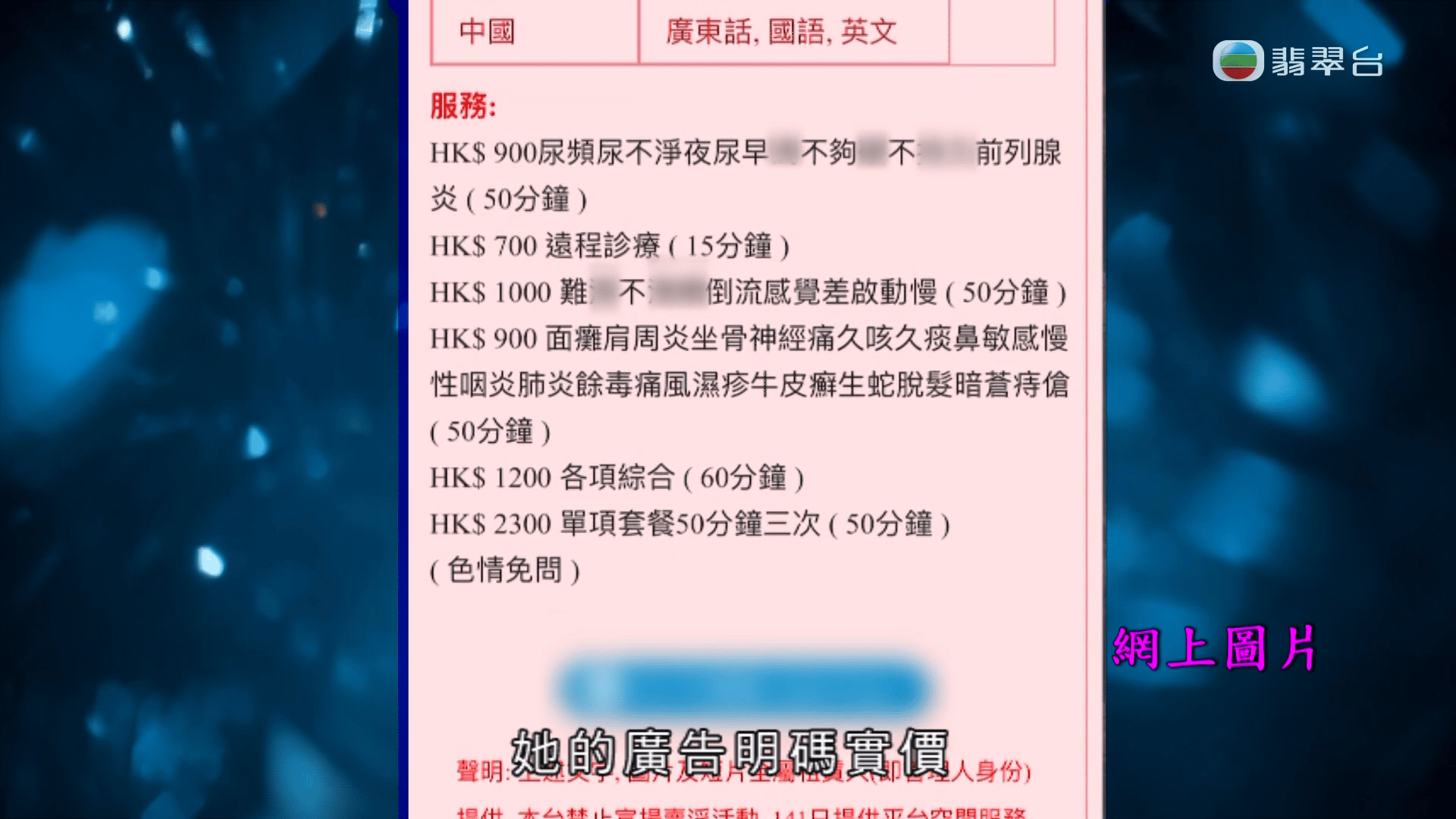 [TVB] 東張西望討論區 (150) | LIHKG 討論區