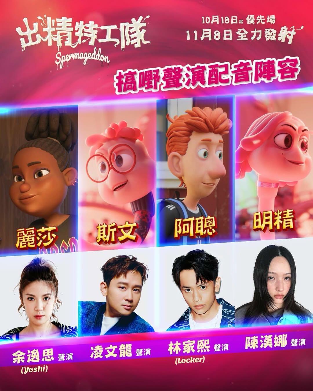 林明禎日本食極唔肥 Big爆小背心 | LIHKG 討論區