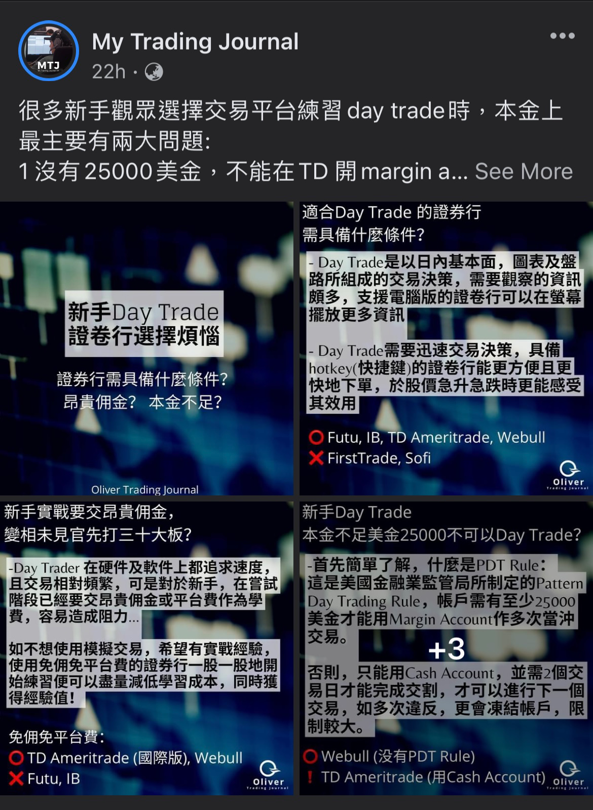 又害新手的閪人0.04 又推webull又delete comment | LIHKG 討論區