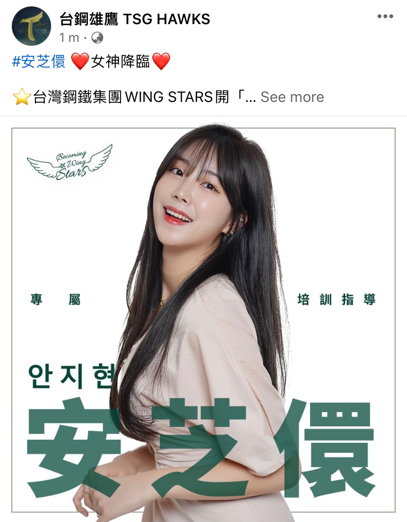 [CPBL/中職]（台灣） 中華職棒大聯盟 討論區 （18） | LIHKG 討論區