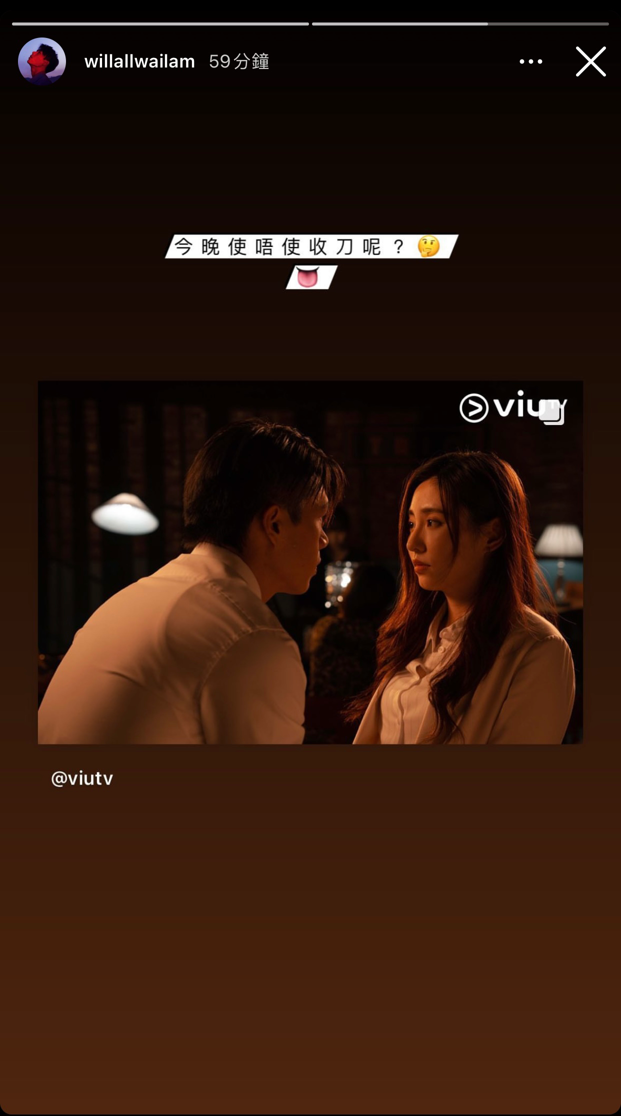 【ViuTV】ViuTV原創劇 和解在後 討論區 (14) 先處理肥仔，後處理啊Will | LIHKG 討論區