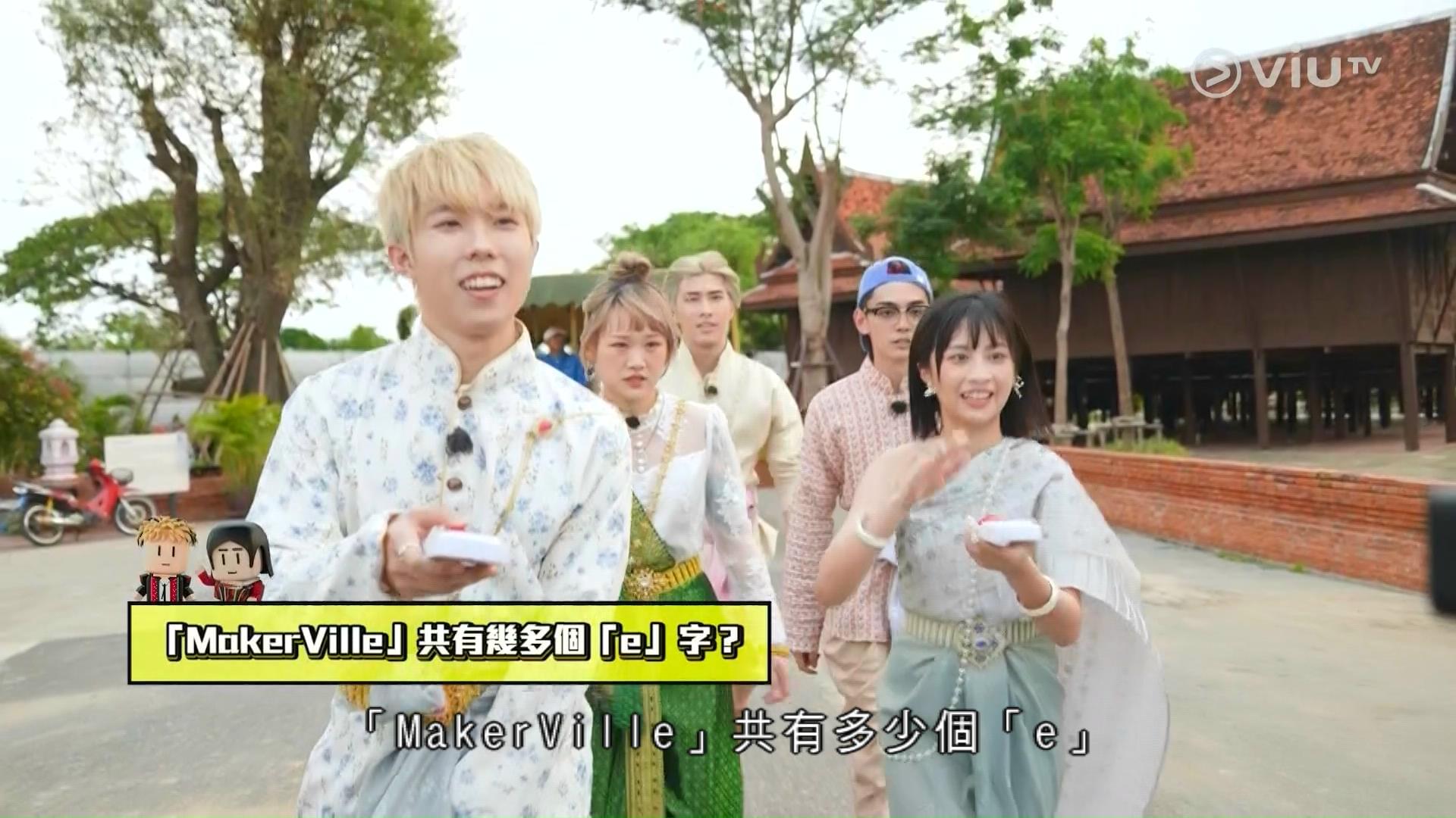 [ViuTV]p1x3l 5g 上位計劃 (3) | LIHKG 討論區