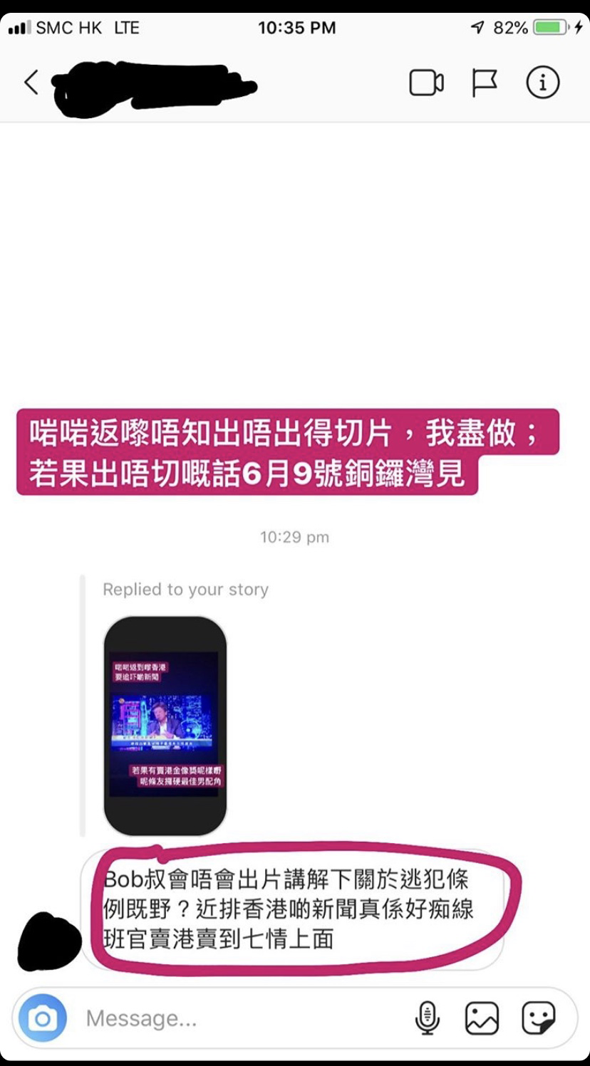 召喚痴線西(44) | LIHKG 討論區