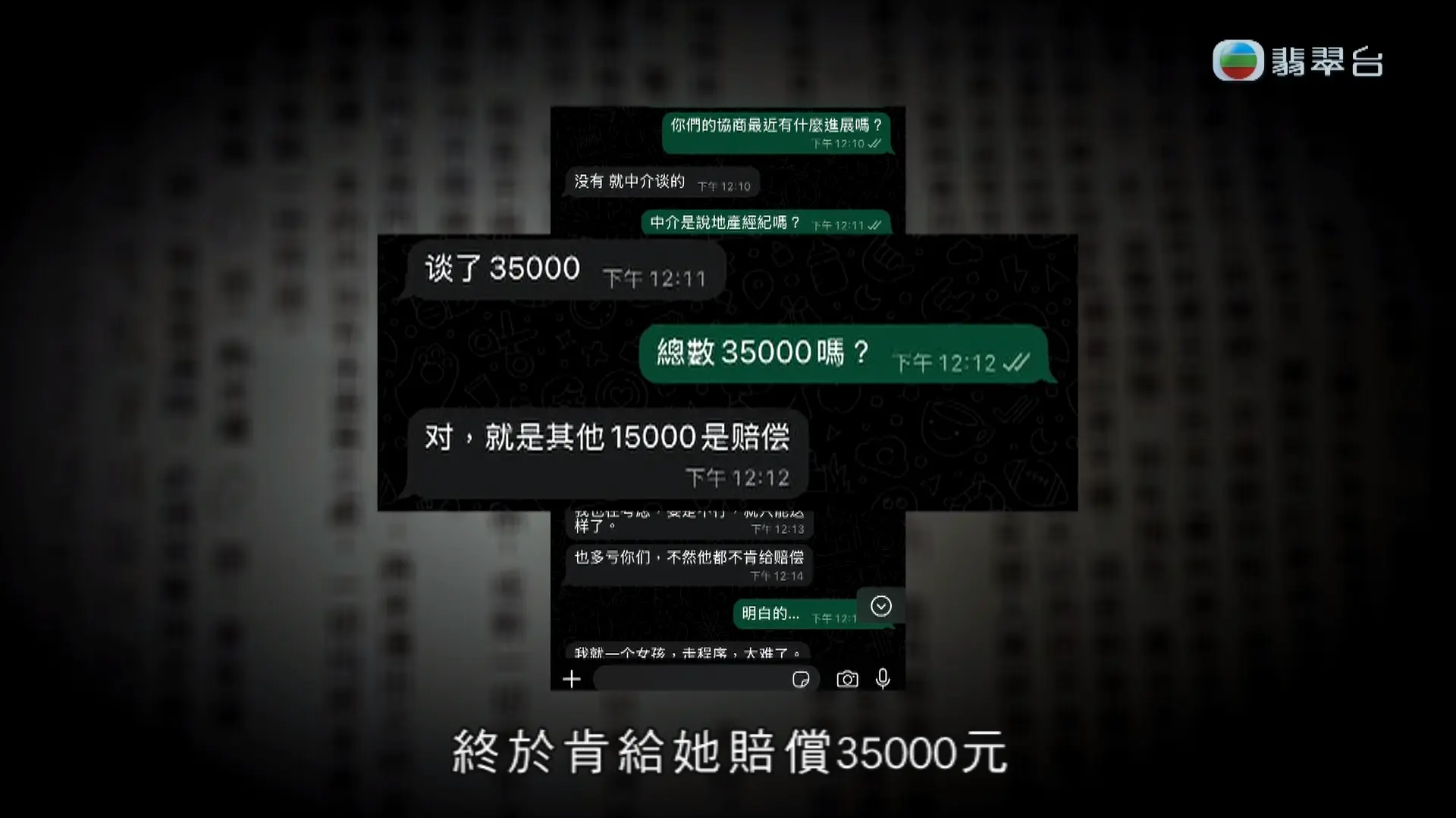 [TVB] 東張西望討論區 (210) | LIHKG 討論區