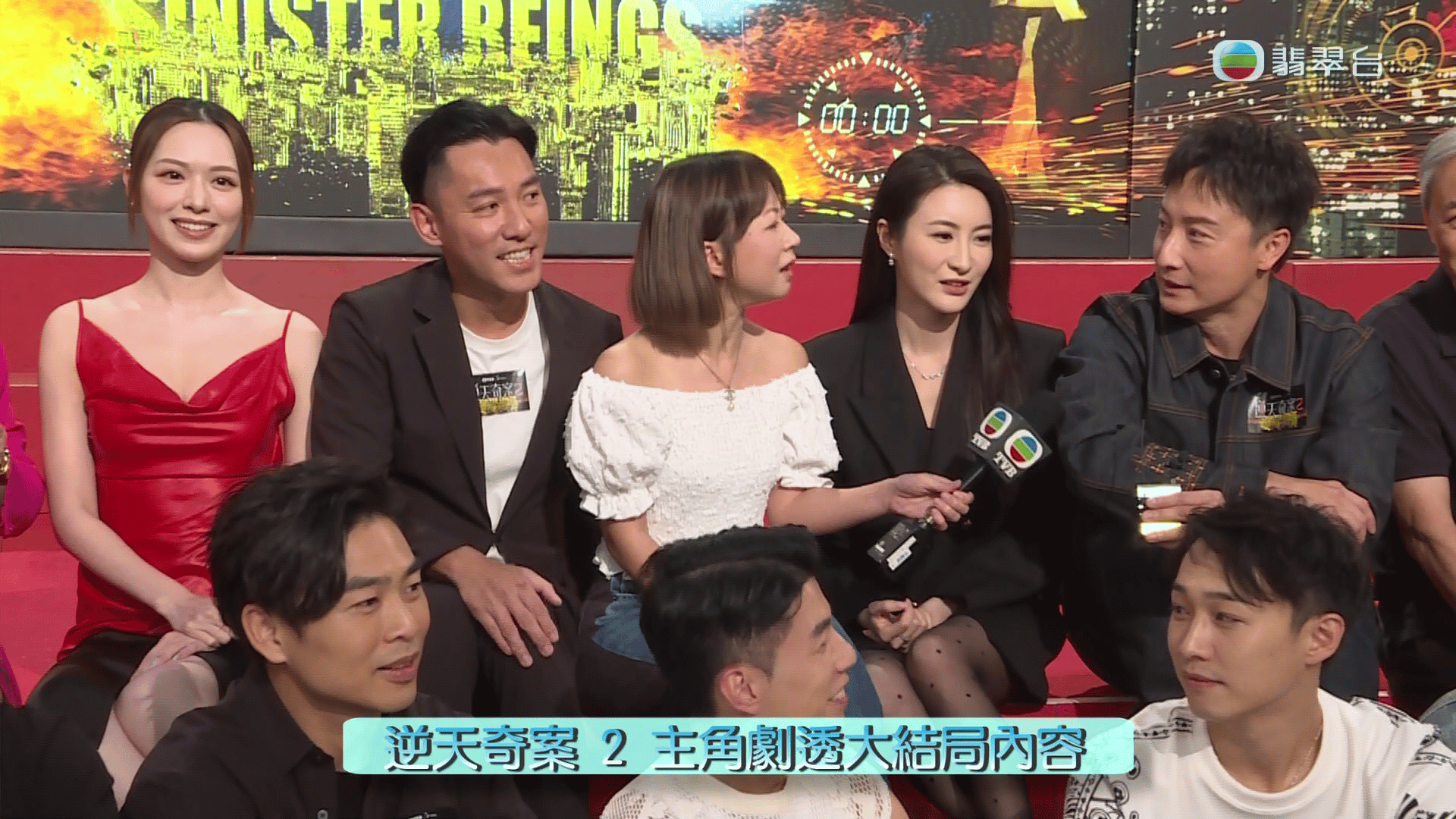 [TVB] 東張西望討論區 (146) | LIHKG 討論區