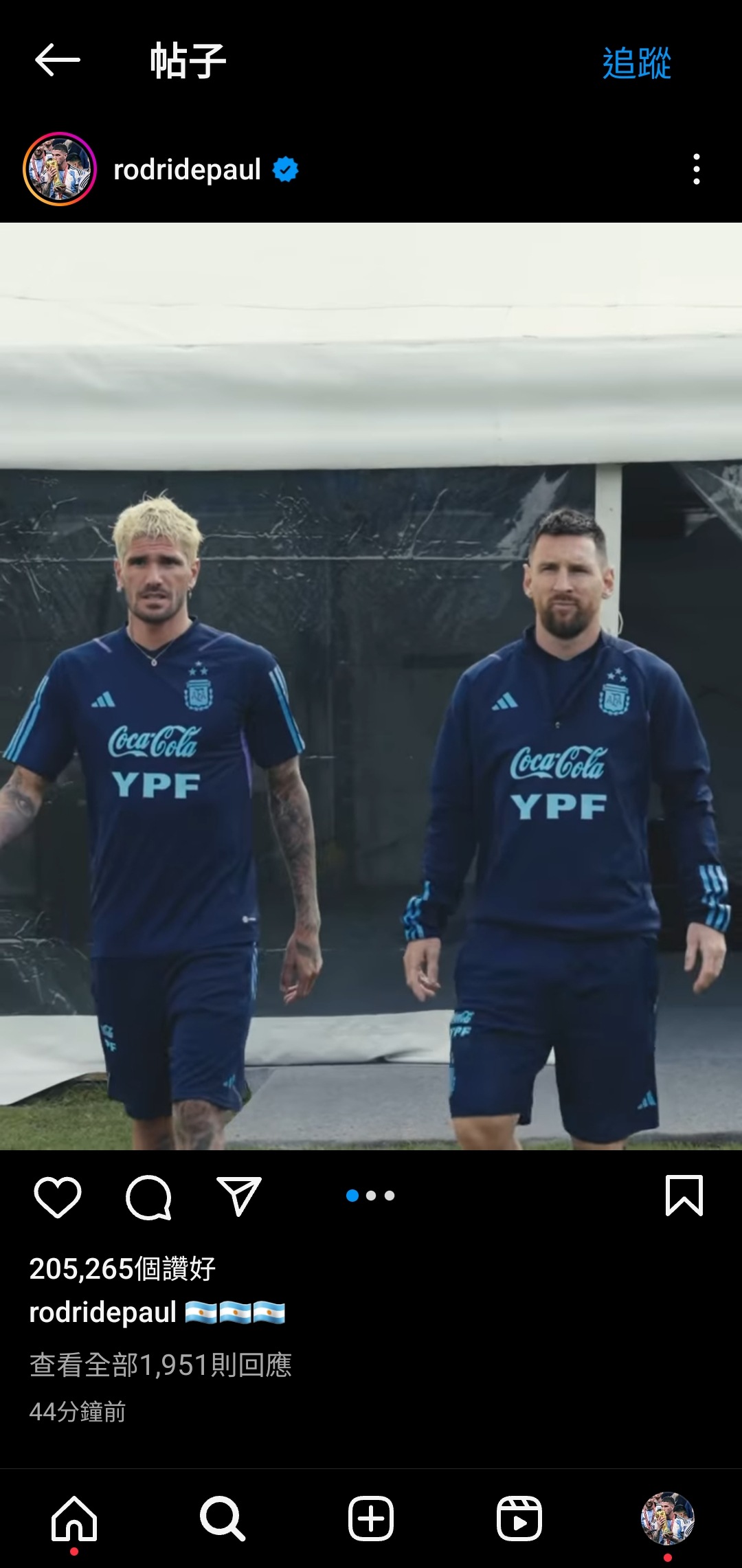 De Paul 一見美斯又貼ig | LIHKG 討論區