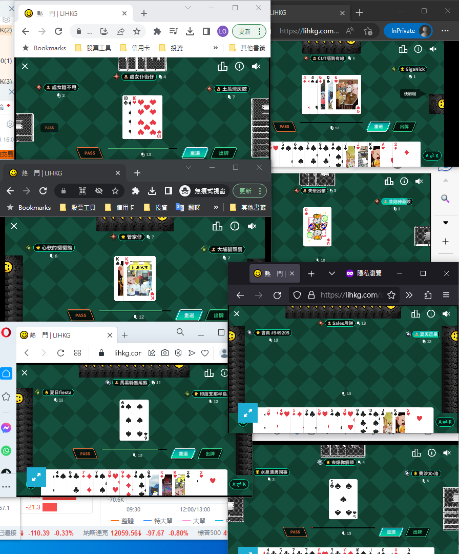 [鋤dee] 炒3換你人生6min | LIHKG 討論區