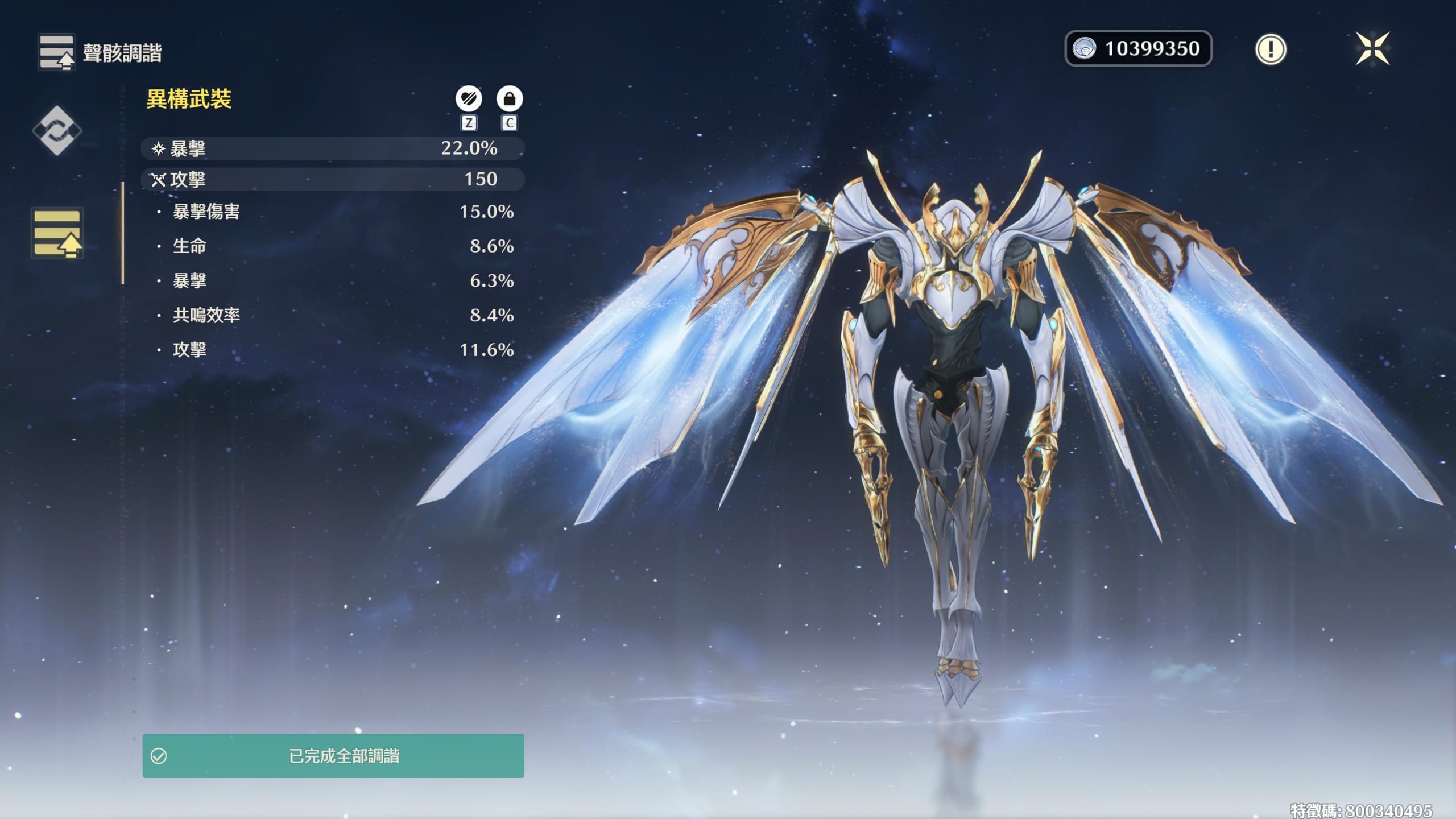 [I/A/PC]【鳴潮】(24) 植田佳奈喎唔係唔抽呀 | LIHKG 討論區