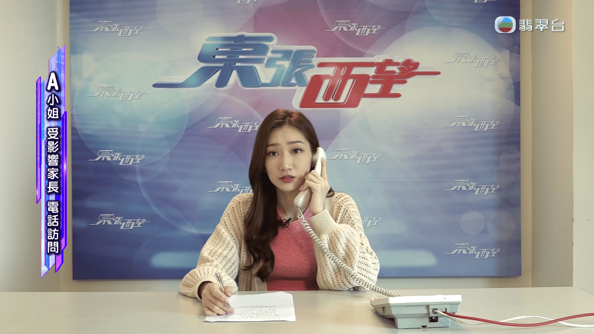 [TVB] 東張西望討論區 (146) | LIHKG 討論區