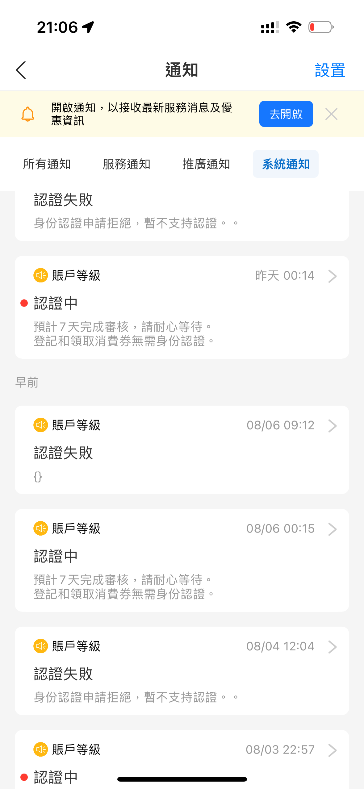 dllm Alipay on9 | LIHKG 討論區