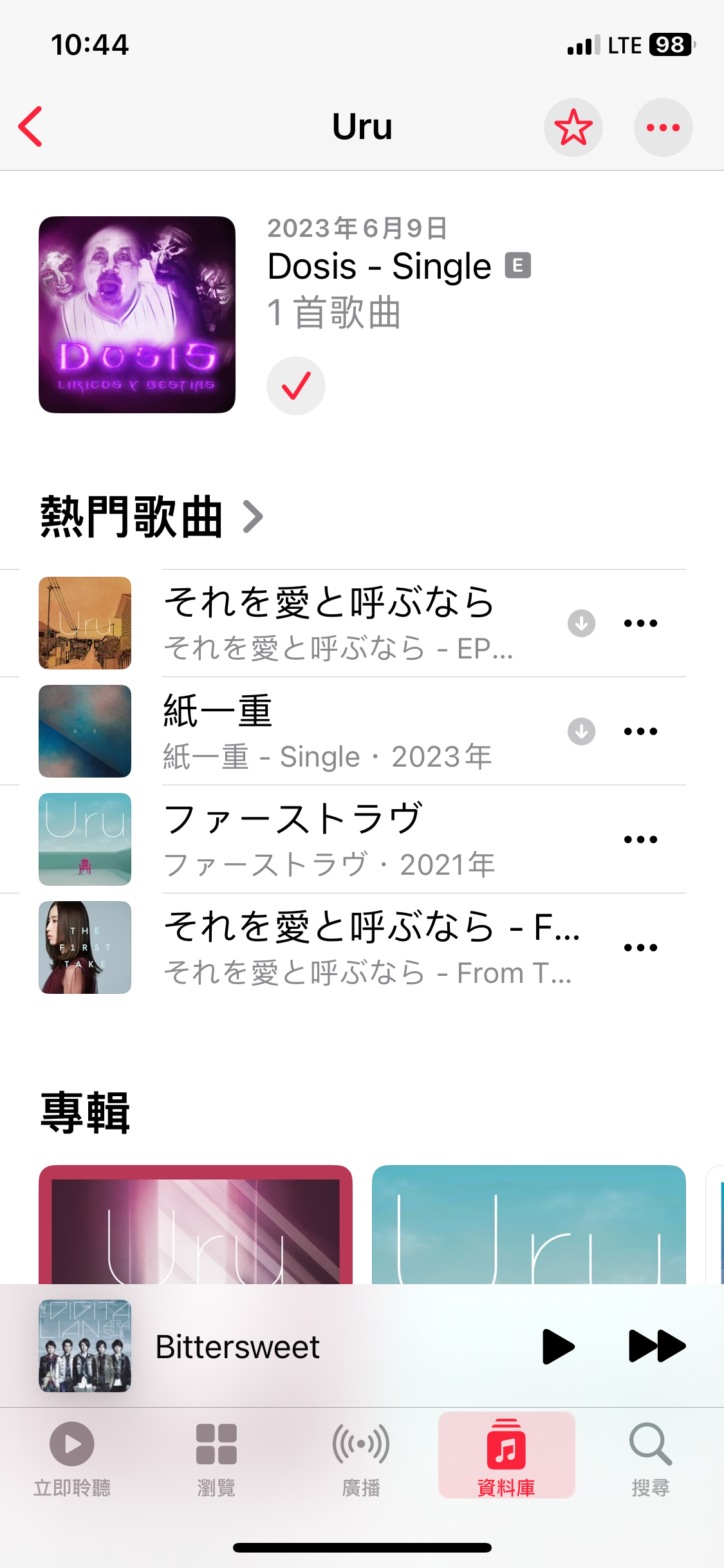Uru終於登上The First Take！！ | LIHKG 討論區