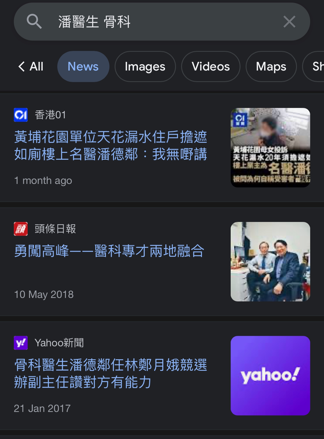 [TVB] 東張西望討論區 (85) | LIHKG 討論區