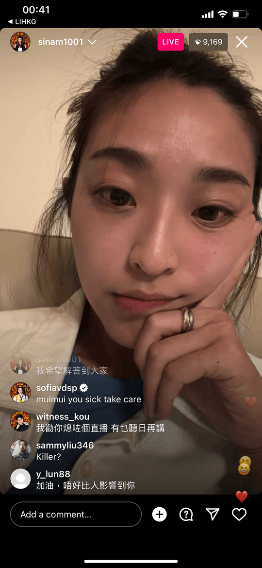 微辣前員工啊Jane真係走左？(7) | LIHKG 討論區