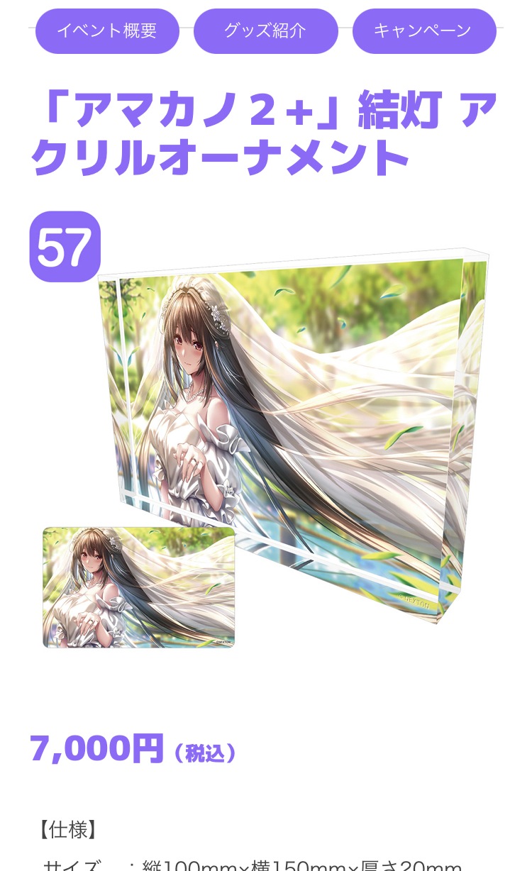 [LIHKG] Galgame推薦及討論區 106 聖戰コミックマーケット 103 | LIHKG 討論區