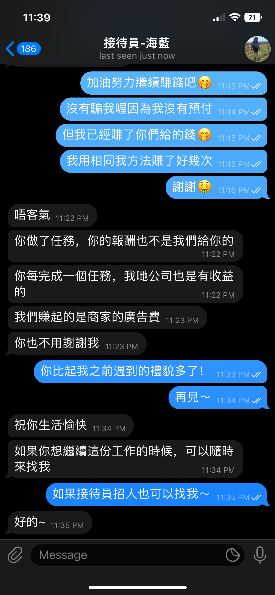 [TG任務谷] 有無人試過做任務賺錢？ | LIHKG 討論區