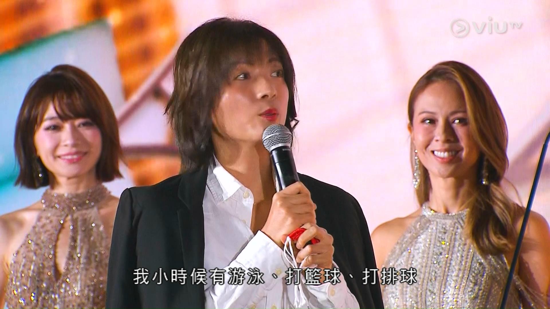 [ViuTV] [9/29 決賽] 美麗 40 路 (6) | LIHKG 討論區