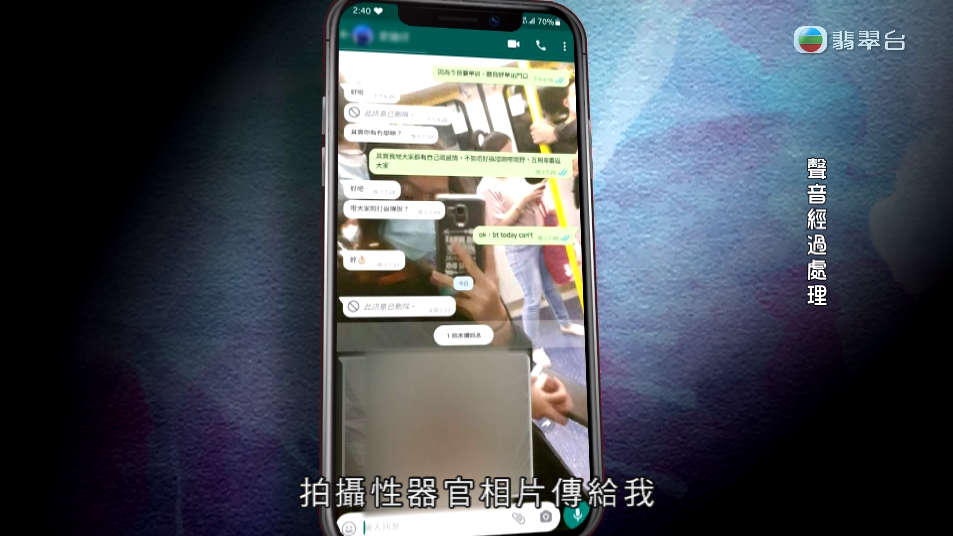 [TVB] 東張西望討論區 (101) | LIHKG 討論區