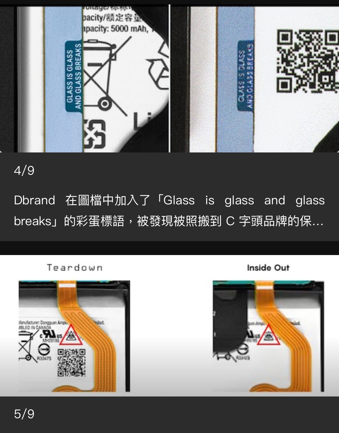 casetify抄襲醜聞爆發！連官網都down埋！漏夜下架所有抄襲手機殼 | LIHKG 討論區