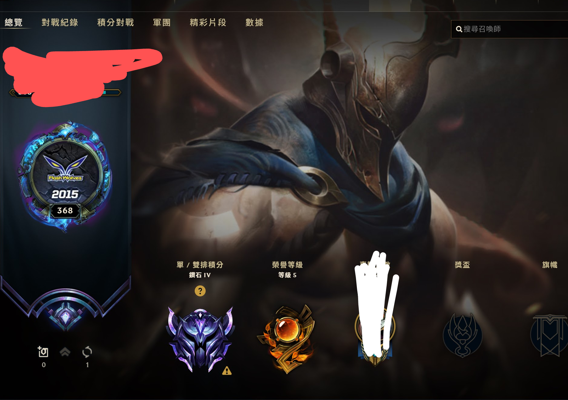 LoL 你問我答 | LIHKG 討論區